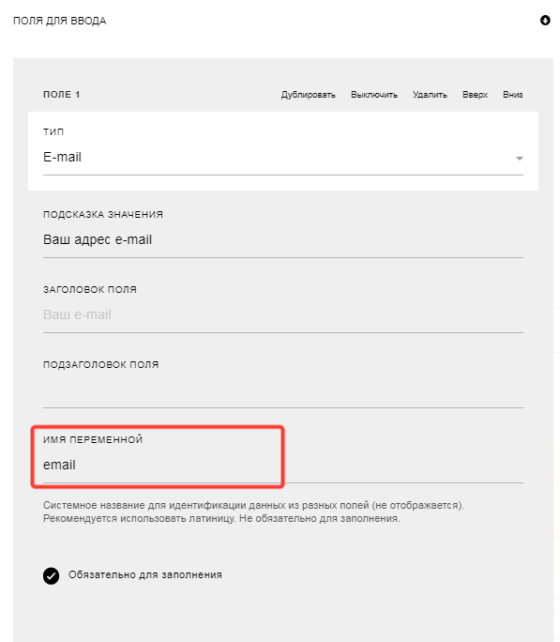 Подключение сайта на Tilda к UTMSTAT | Сквозная аналитика UTMSTAT