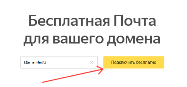 Инструкция по настройке email-трекинга в UTMSTAT | Сквозная аналитика UTMSTAT