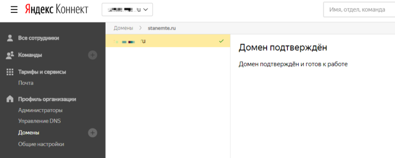 Инструкция по настройке email-трекинга в UTMSTAT | Сквозная аналитика UTMSTAT