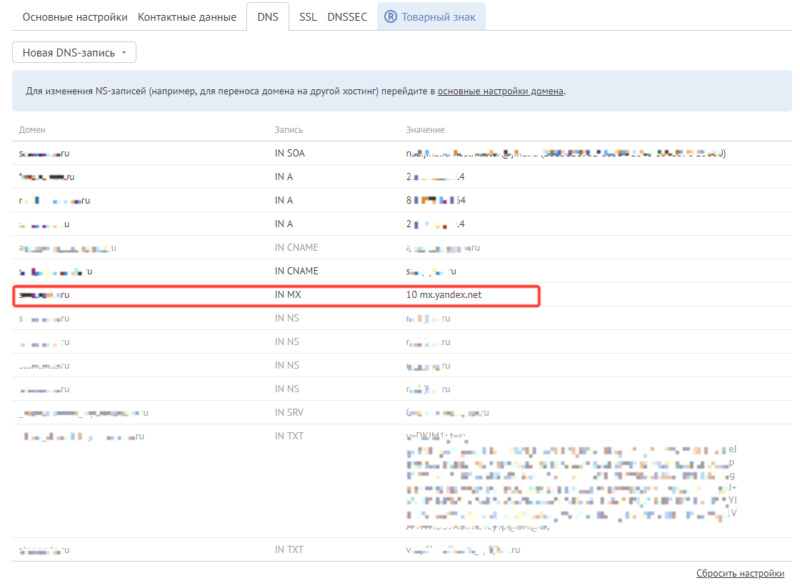 Инструкция по настройке email-трекинга в UTMSTAT | Сквозная аналитика UTMSTAT