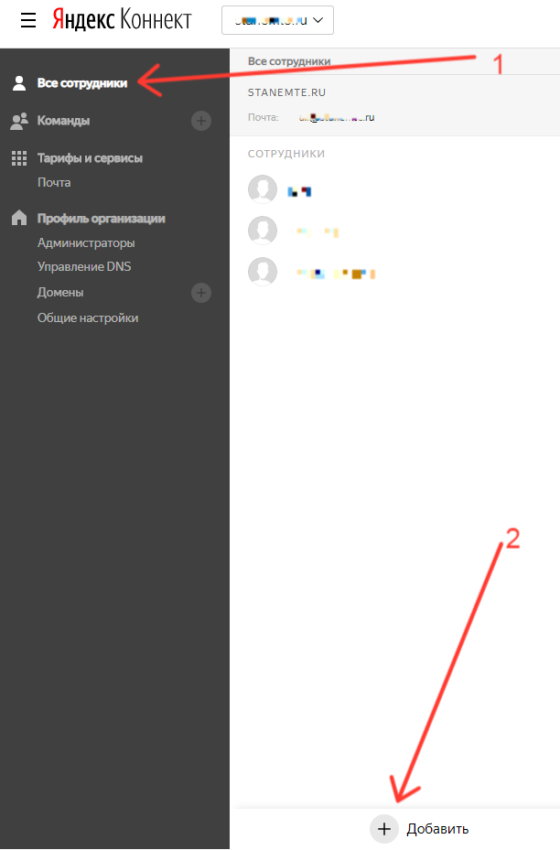 Инструкция по настройке email-трекинга в UTMSTAT | Сквозная аналитика UTMSTAT