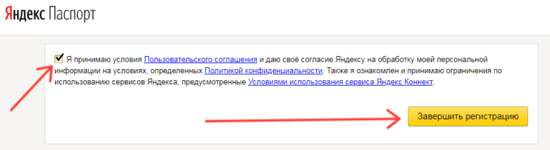 Инструкция по настройке email-трекинга в UTMSTAT | Сквозная аналитика UTMSTAT