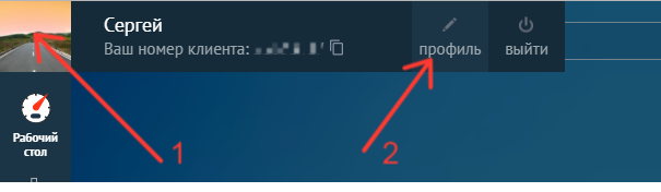 Подключение AmoCRM | Сквозная аналитика UTMSTAT