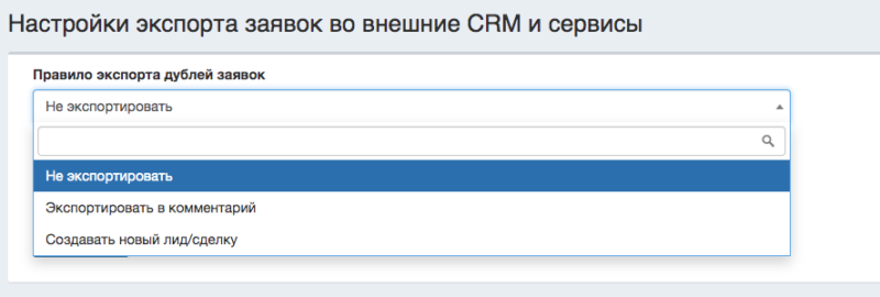 Инструкция по работе с CRM UTMSTAT | Сквозная аналитика UTMSTAT