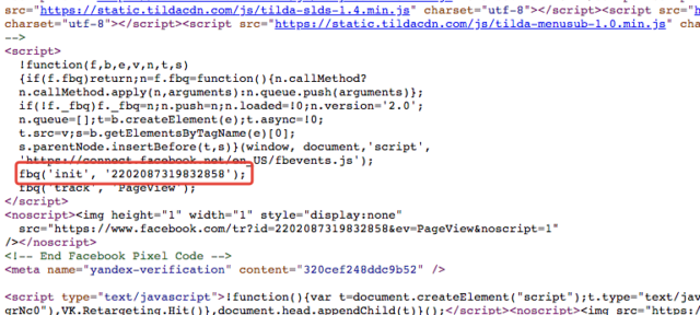 Как подключить Facebook к UTMSTAT | Сквозная аналитика UTMSTAT