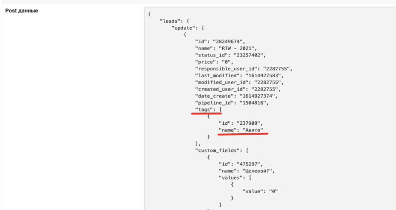 Что такое рекламные источники и как работает трекинг в UTMSTAT | Сквозная аналитика UTMSTAT
